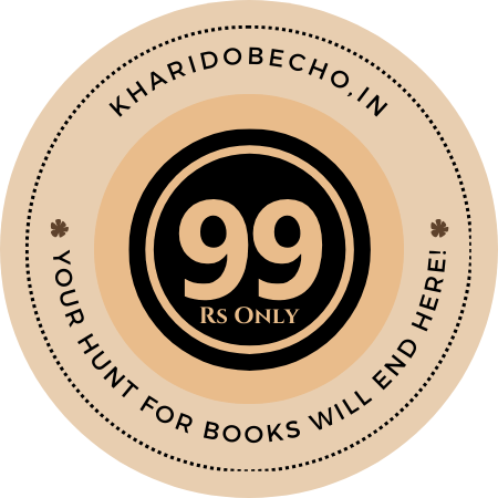99/- Rs Collection Book – KharidobechoBooks