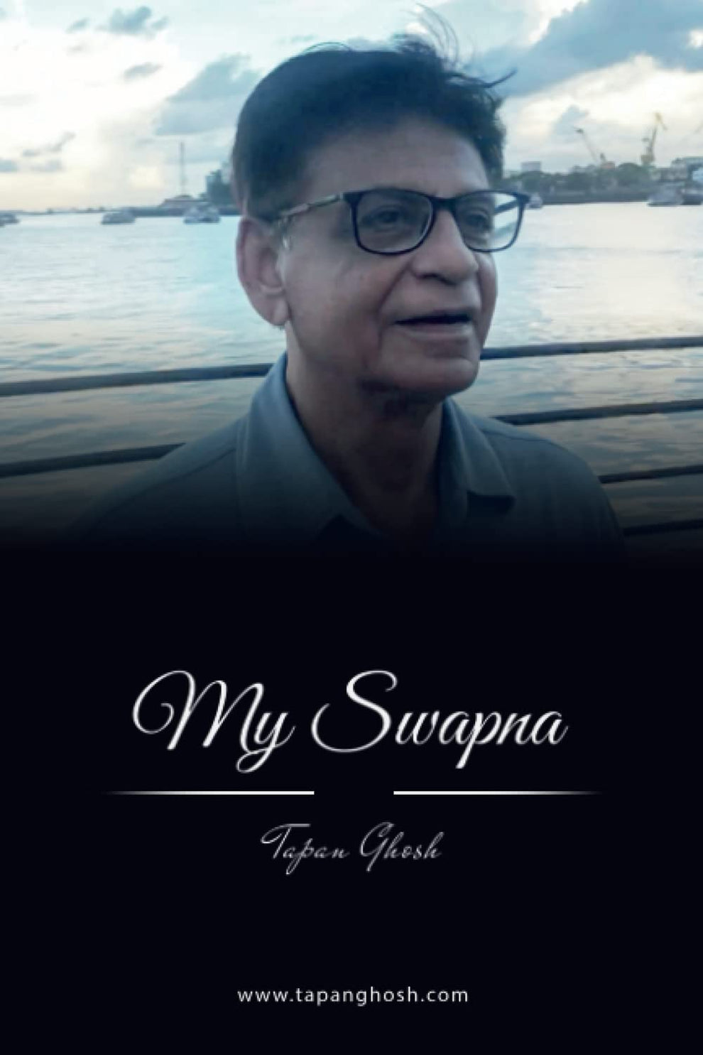 My Swapna | Tapan Ghosh – KharidobechoBooks